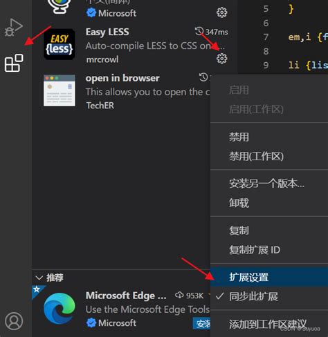 使用less简化css开发：变量、嵌套、运算与文件引入 csdn博客