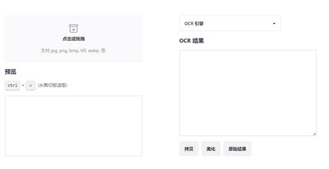 【工具自荐】离线中英文ocr识别，支持语言扩展，可安装为pwa · Issue 3517 · Ruanyf Weekly · Github