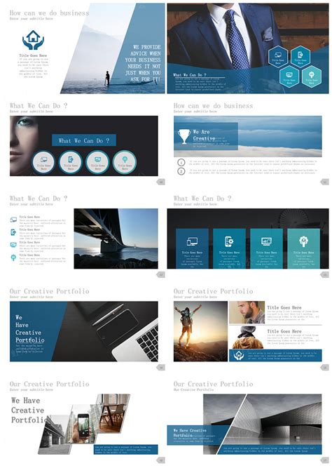 蓝色经典创意大气排版项目介绍通用ppt模板 彩虹办公
