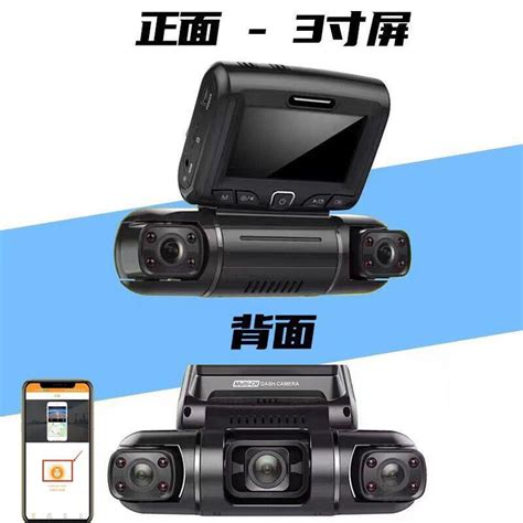 【熱銷】行車記錄器 後視鏡行車記錄器 汽車行車記錄儀新款全景360度高清24小時停車哨兵前后左右內多鏡 熱銷 露天市集 全台最大的網路購物市集