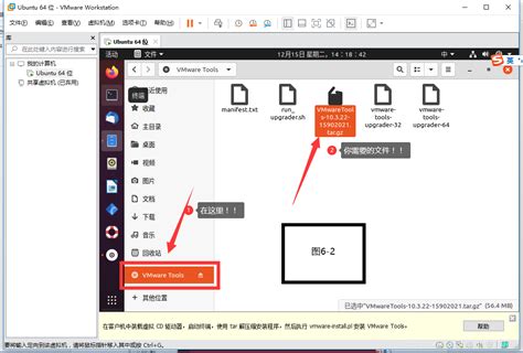 完美解决vmware tools一直灰色 无法安装问题！从问题分析 到成功安装 ！保姆级教学！！ vmware安装tools是灰色的 csdn博客
