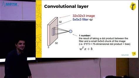 Машинное обучение 22f Лекция 11 Свёрточные нейронные сети Youtube