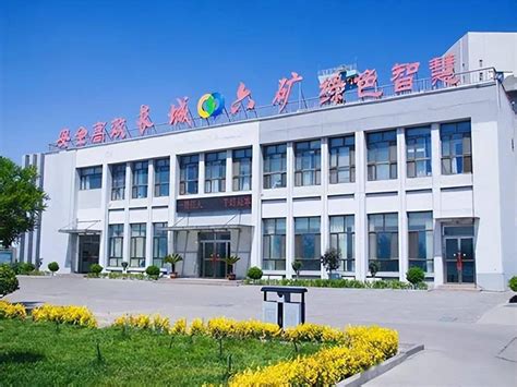 智矿科技 首页