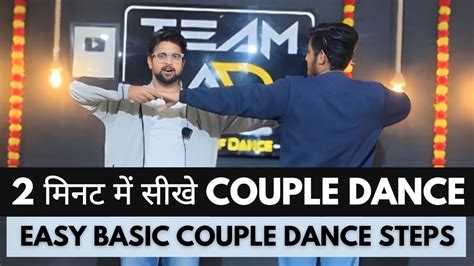 Easy Couple Dance Steps For Wedding Sangeet Couple Dance Step By Step