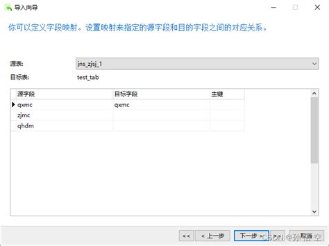 Navicat：设置mysql数据库表的主键为uuidnavicat主键 Csdn博客