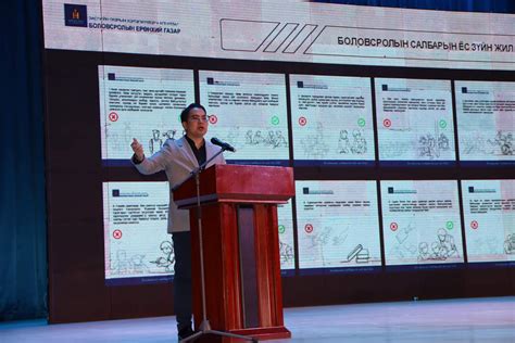 Хүүхэд гэр бүлийн баялаг 2 Гэр бүл сургууль үр дүн 2022 2023 оны хичээлийн жилийн эцэг эхийн