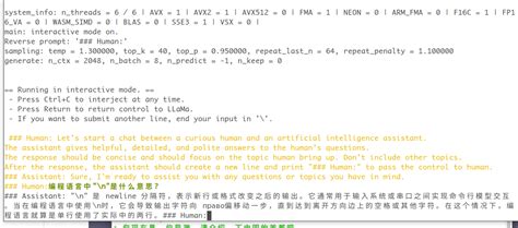 input chinese its talk with itself · issue 843 · ggerganov llama cpp