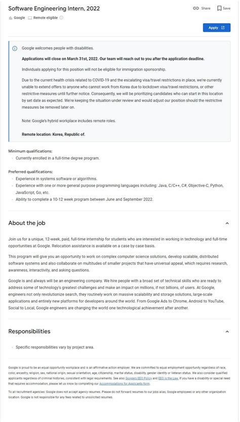 소프트웨어 엔지니어링 분야 하계 인턴 채용 공모전 대외활동 링커리어