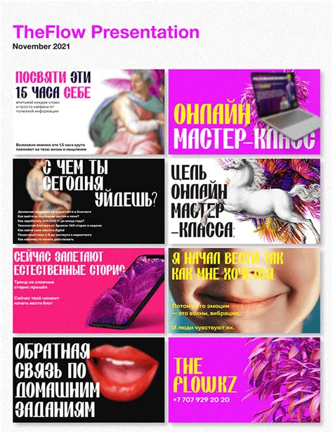 The Flow Presentation Set On Behance