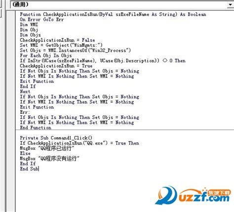 vb源代码大全下载 vb经典源代码最新完整免费版 东坡下载