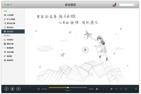 有哪些设计较好的开源 Pyqt Qt Qml 应用？ 知乎