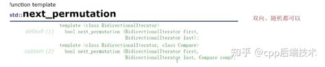 C STL重点难点复习总结 知乎