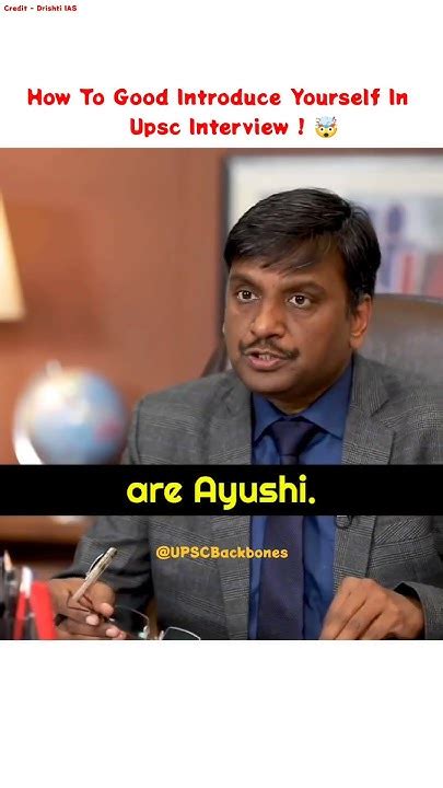 How To Good Introduce Yourself In Upsc Interview 🤯 Upsc Backbone Upsc Interview Shorts