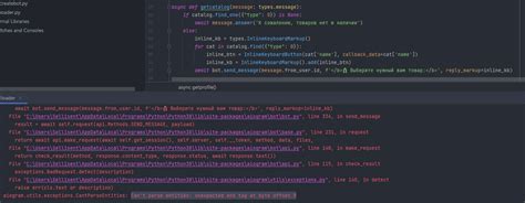 Python Cant Parse Entities Unexpected End Tag At Byte Offset 0