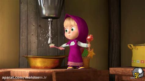 کارتون ماشا ومیشا فیلو