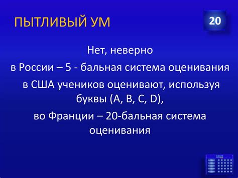 Интеллектуальная игра "Педагогика" - презентация онлайн