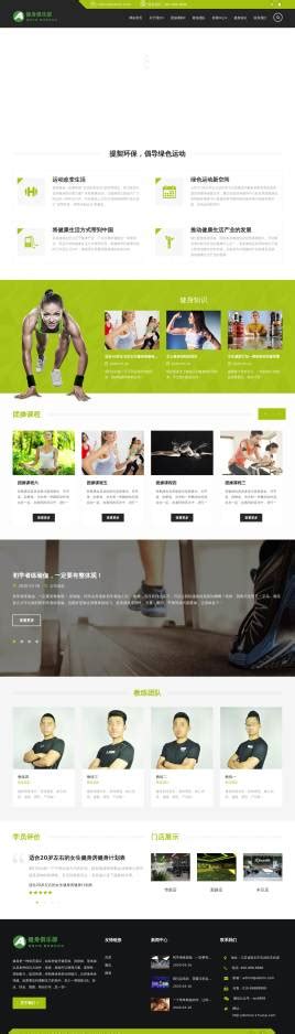 精美php源码分享网站企业网站系统源码大全17素材网 精美php源码分享网站企业网站系统源码大全17素材网