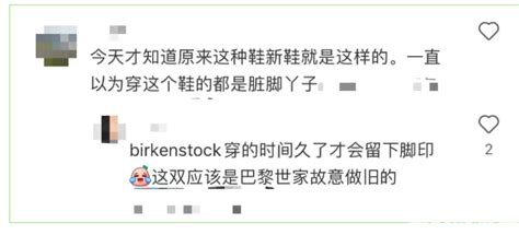 十年前流行过的丑拖鞋又火了不包浆都不好意思见人 重庆杂谈 重庆购物狂