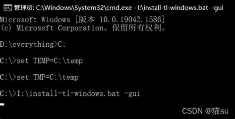 安装texlive遇到中文系统名的问题：open ＞c users appdata local temp s dmsx82uz