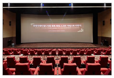 세계에서 가장 큰 스크린 영화관 롯데시네마 네이버 블로그