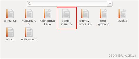 生成与调用c动态链接库(so文件)c如何调用so文件 Csdn博客 生成与调用c动态链接库(so文件)c如何调用so文件 Csdn博客