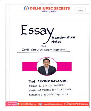 Delhi UPSC Secrets Essay Handwritten Notes For Civil Service Examination By Arvind Kayande