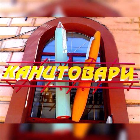 Канцтовари Срібний Лис - Home | Facebook