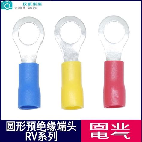 免運 冷壓接線端頭 圓形絕緣端子 Ot形端子 Rv1 25 3 Rv2 4 Rv3 5 4 玖貳柒柒 Yahoo拍賣