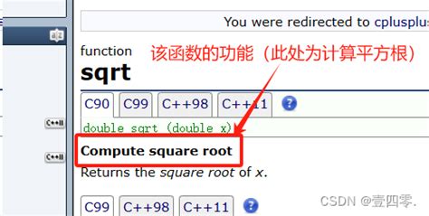 c语言库函数查看及使用方法（纯干货） c语言库函数查询 csdn博客