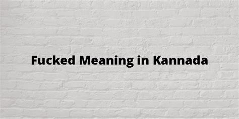 Fucked Meaning In Kannada ಕನ್ನಡ ಅರ್ಥ