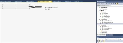 c 窗体怎么获取用户控件的值 csdn社区