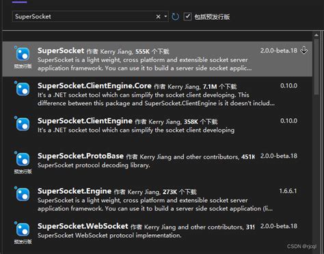 Supersocket 一个轻量级可扩展 Socket 开发框架