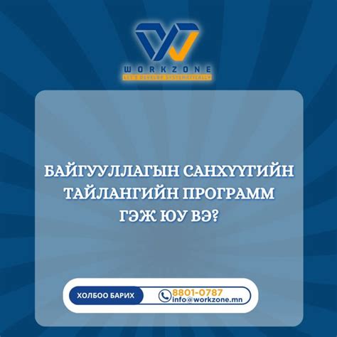 Erp СИСТЕМ ГЭЖ ЮУ ВЭ Mmarket Mn