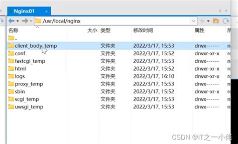 Nginx学习笔记【尚硅谷】尚硅谷nginx教程亿级流量nginx架构设计的 Md文档 Csdn博客