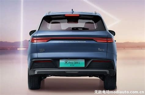 比亚迪宋Pro DMi 2023款上市宋DMi2023款售价13 58万元起 无敌电动