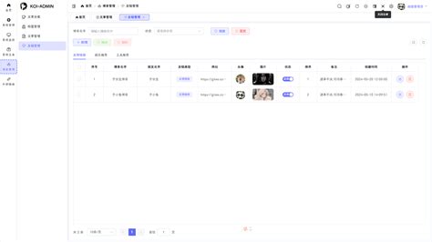 一款开箱即用的 Vue3 博客框架，不得不爱vue3博客前端模板 Csdn博客
