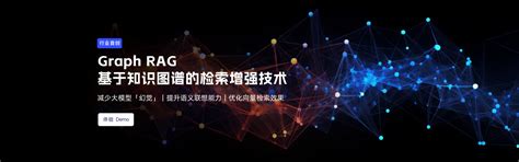 图数据库国产图数据库分布式图数据库 悦数图数据库