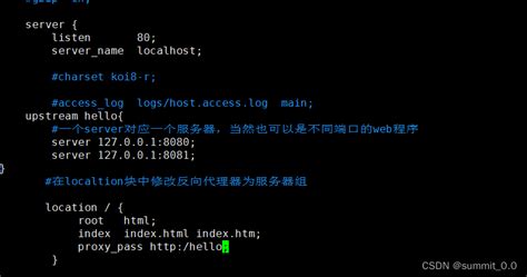 Nginx配置 淼迈云 nginx配置 CSDN博客