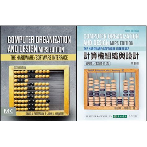 【華通書坊】 6版中英合售 計算機組織與設計 硬體 軟體的介面 Computer Organization And Design Patterson 鍾崇斌 9780128201091