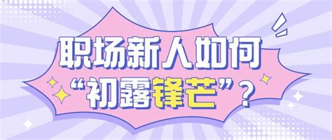 00后整顿职场，那是你不知道背后的真相！ 知乎