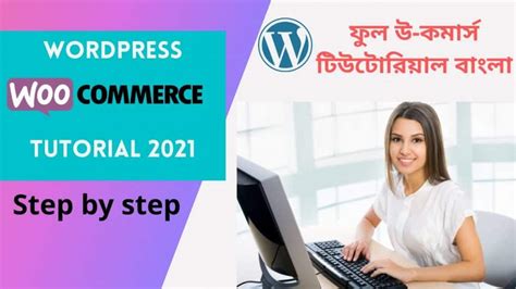 Wordpress For Beginners Woocommerce Tutorial 2021 Woocommerce Tutorial Bangla Dieno