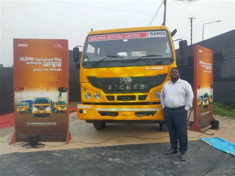 Soheb Hossain On Linkedin Launchingprogram Eicher5016hd Grab