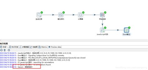 Kettle82脚本组件之javascript脚本kettle Javascript 新增列 Csdn博客