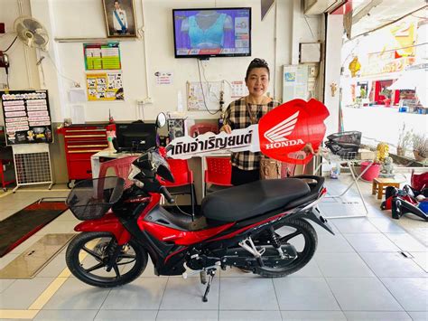 ขอบคุณลูกค้าบ้านวังหินที่มาอุดหนุน โชคดีซื้อรถที่เถินจำเริญยนต์แล้วถูกหวยแสนกว่าบาท เถิน