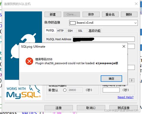 sqlyog连接mysql8 x报错plugin sha256 password could not be loaded csdn博客