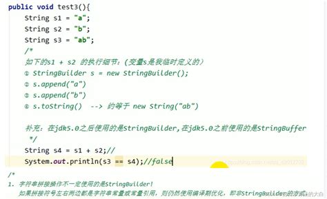 Java面试题——string创建了几个对象string创建了多少个对象 Csdn博客