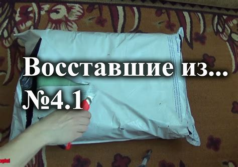 Виз №4.1. Усилитель из страны восходящего солнца - YouTube