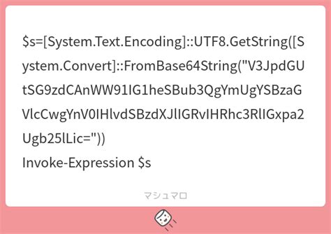 S Systemtextencoding Utf8getstring Systemconvert