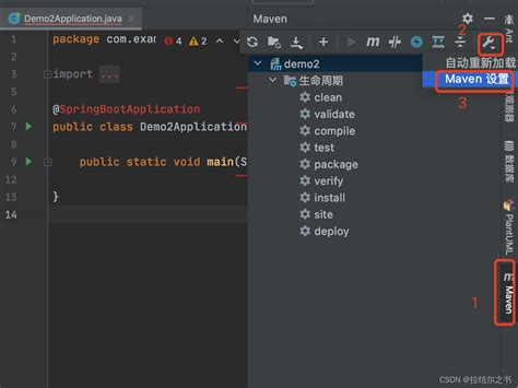 新建springboot项目，maven与idea版本冲突。method ‘void ＜init＞‘ Not Found。最新解释method Void Not Found