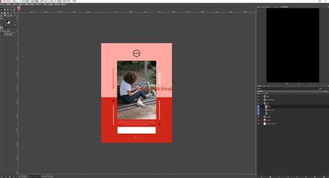 Gimp对齐工具使用 哔哩哔哩